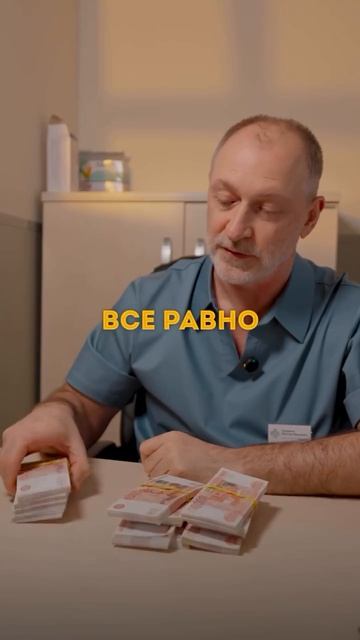 Почему нельзя экономить на себе?