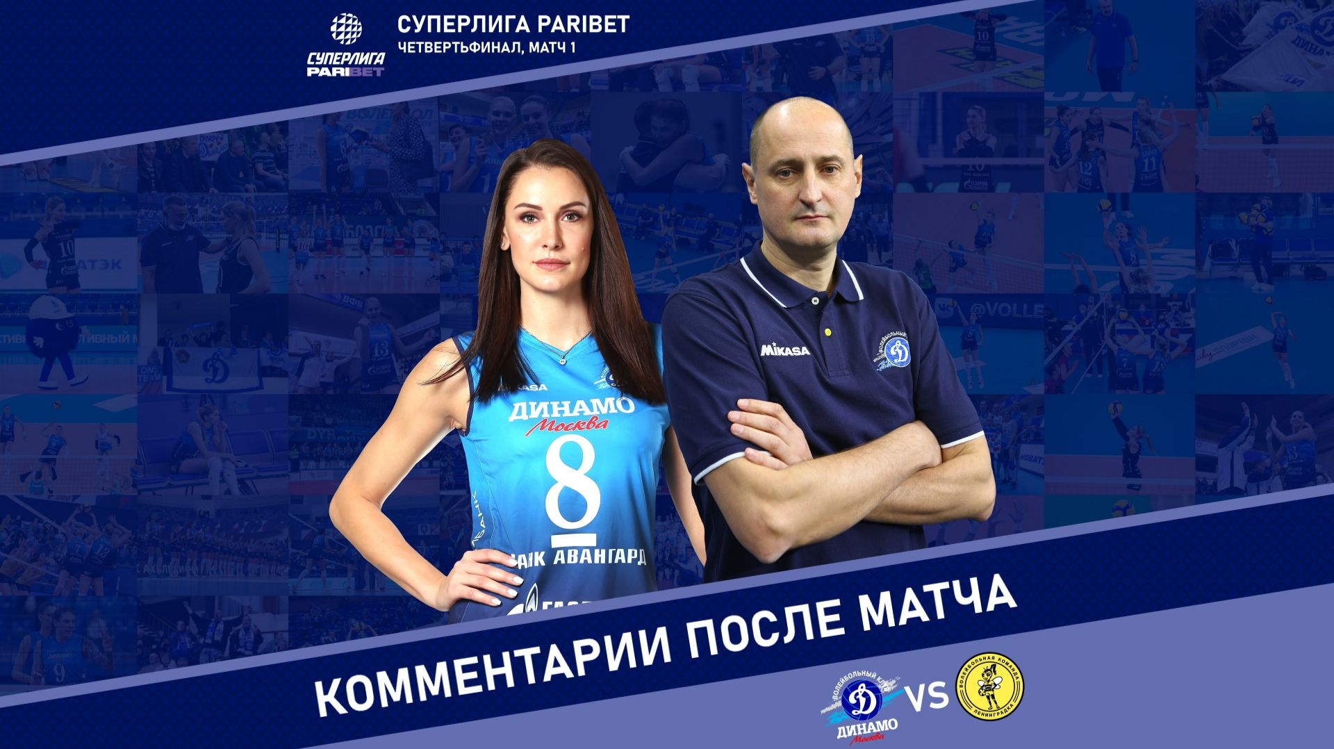 Комментарии после матча с «Ленинградкой» (14.04.2022)