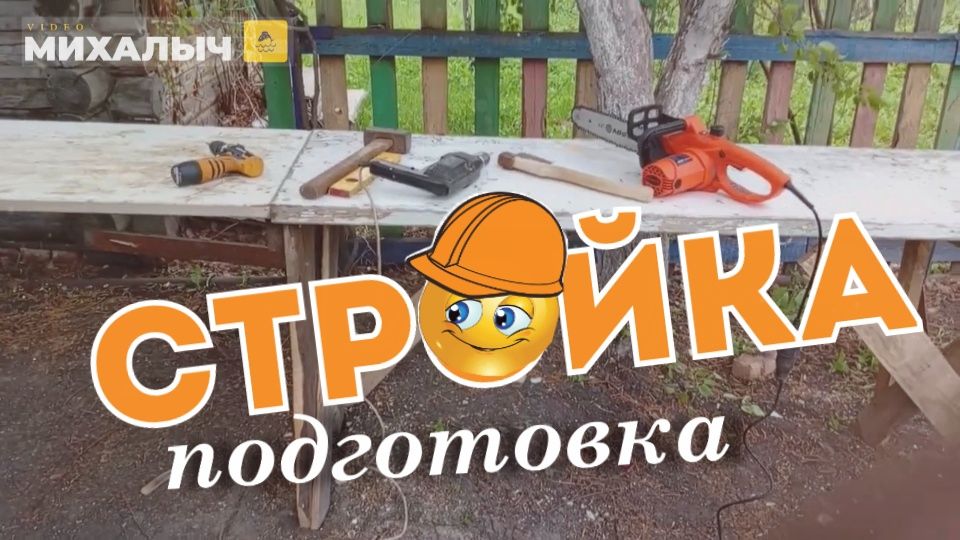 Сделал верстак и провел испытание