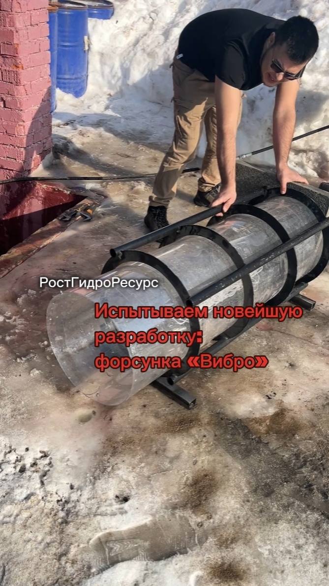Испытываем новейшую разработку: форсунка «Вибро» 👍👍👍#proteus #гидродинамика #канализация