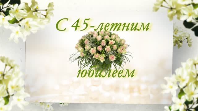 Племяннице в день рождения