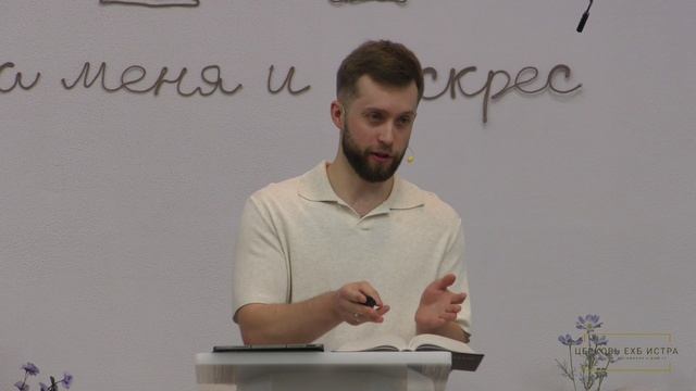 Пятковский Евгений  «Не всегда победа» Еккл 9:11-12