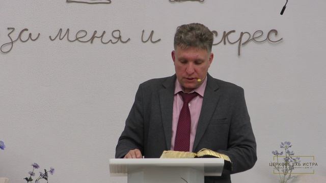Крук Евгений «Живой памятник» Неемия 13 гл