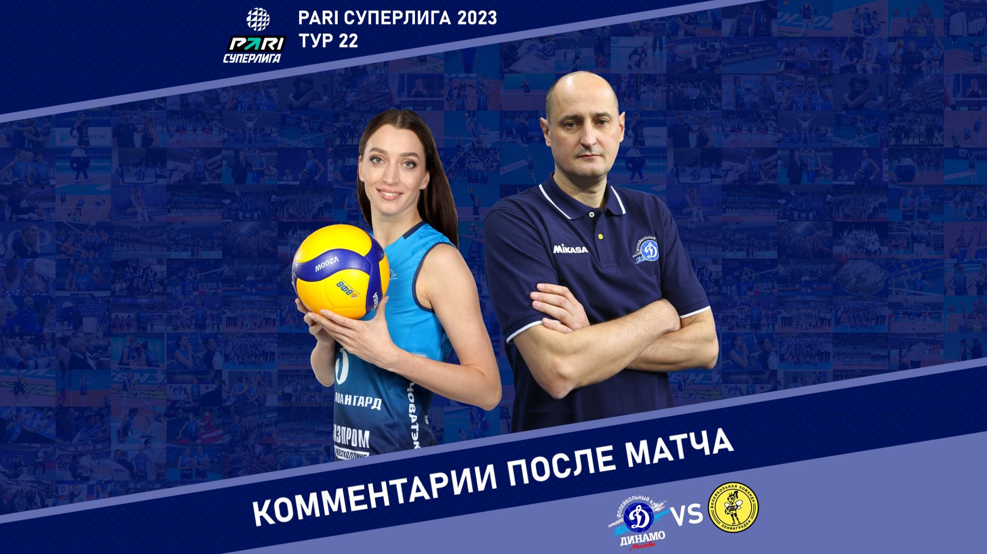Комментарии после матча с «Ленинградкой» (05.03.2023)