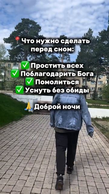 Спокойной ночи 😊