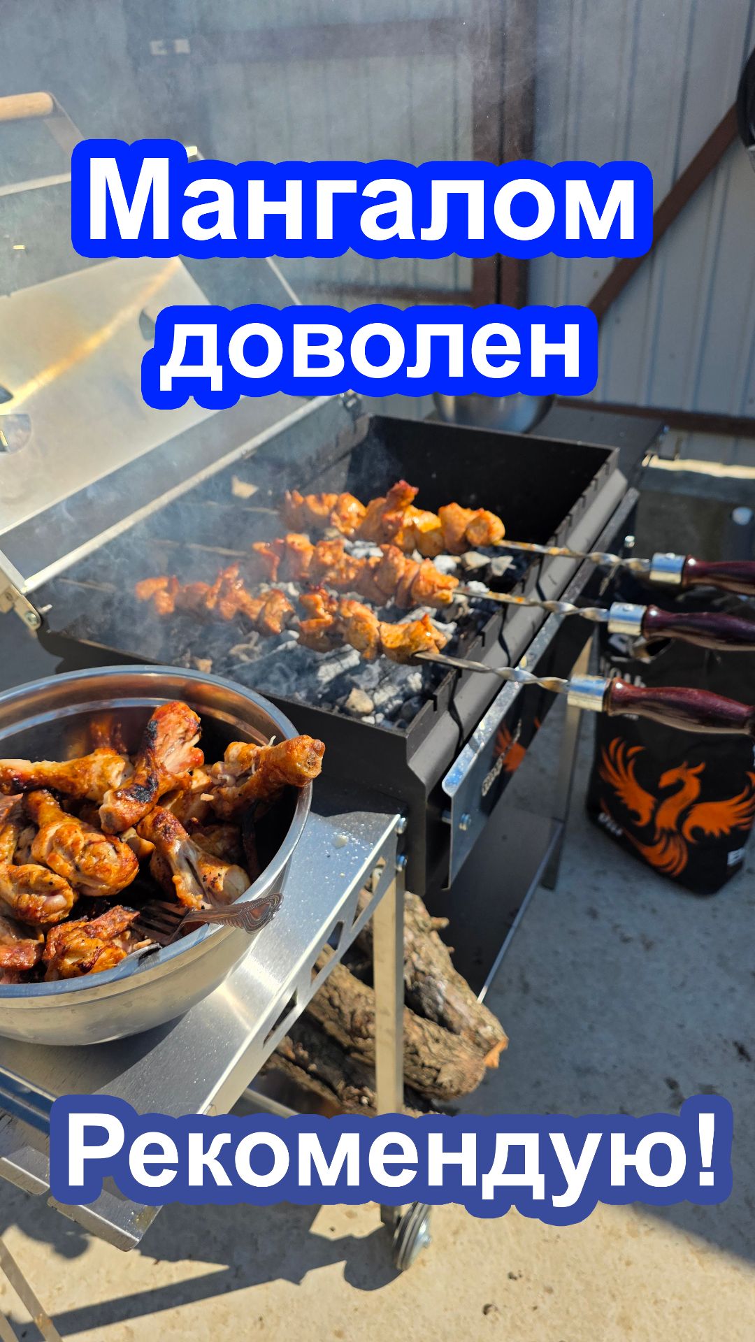 Мангал достоин вашего внимание | Barbecue grill