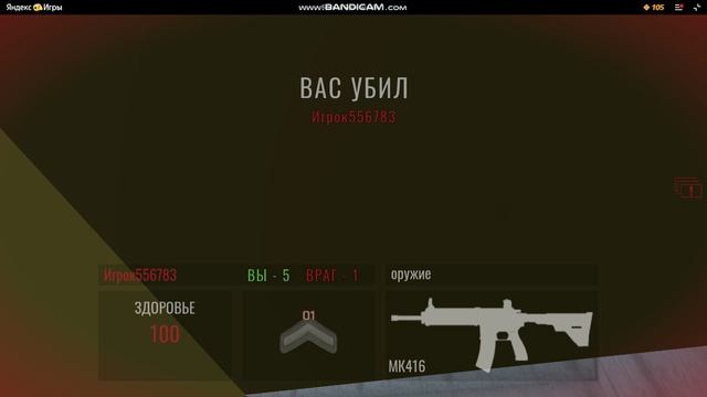 Играю в боевой блок онлайн с ботами