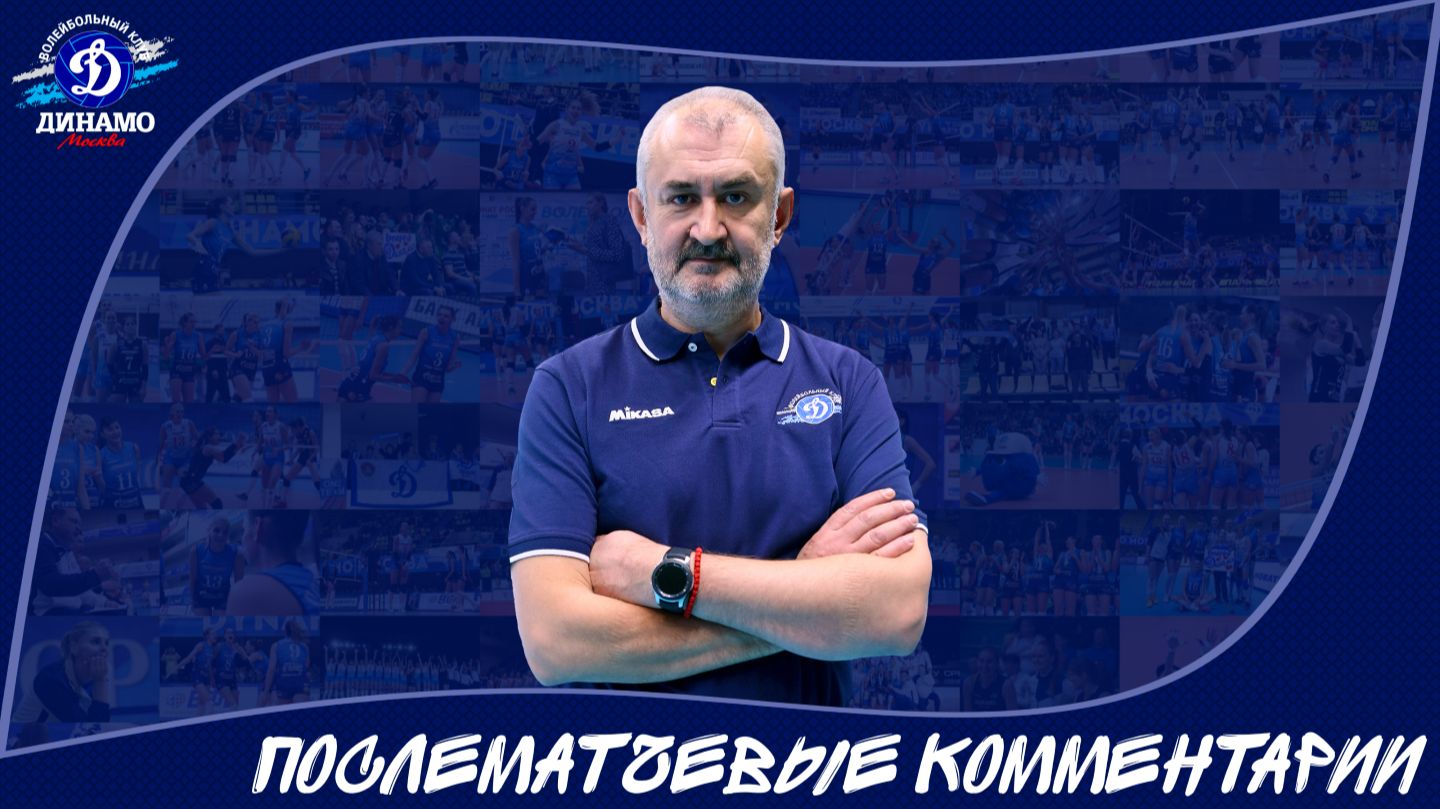 Комментарии после матча с «Минчанкой» (20.11.2020)