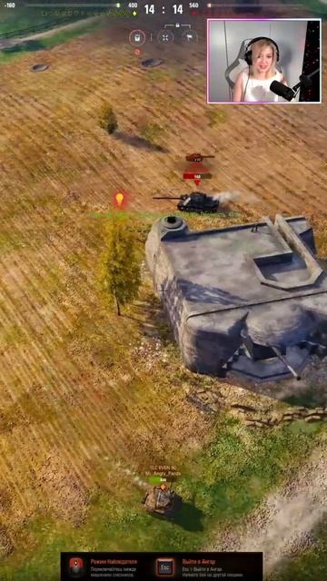 Догоняшки Burza vs ELS 90