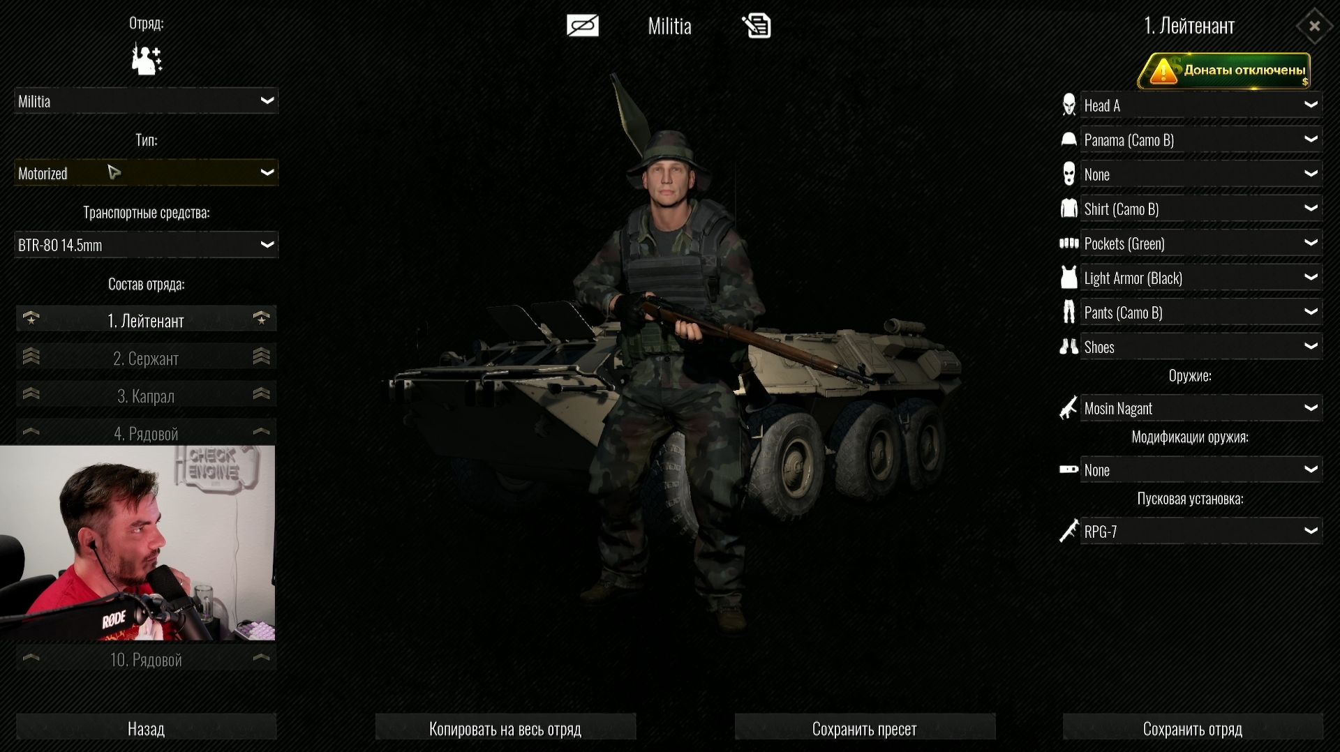 Maddyson - играет в Total Conflict: Resistance #1