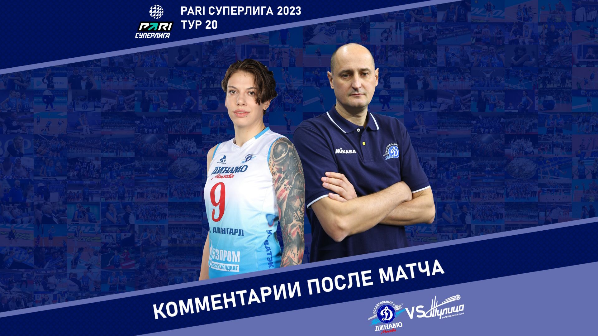 Комментарии после матча с «Тулицей» (18.02.2023)