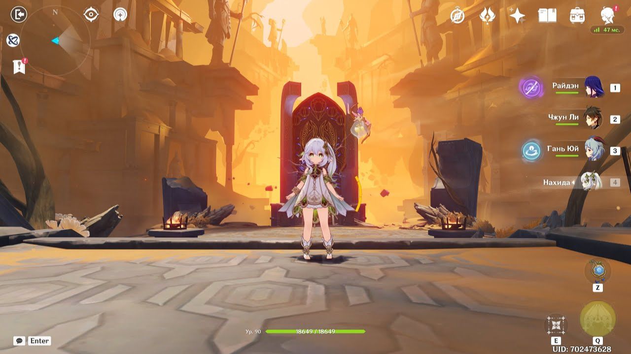 [PC] [55] Genshin Impact - Расплавленная крепость - Подземелье благословения: Заброшенная твердыня