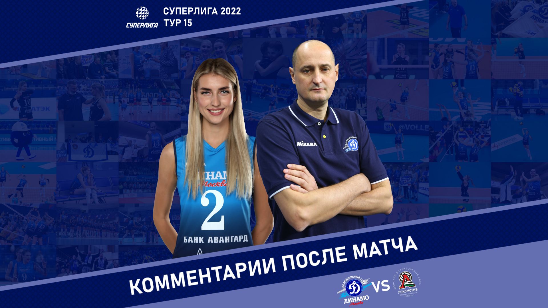 Комментарии после матча с «Локомотивом» (23.03.2022)