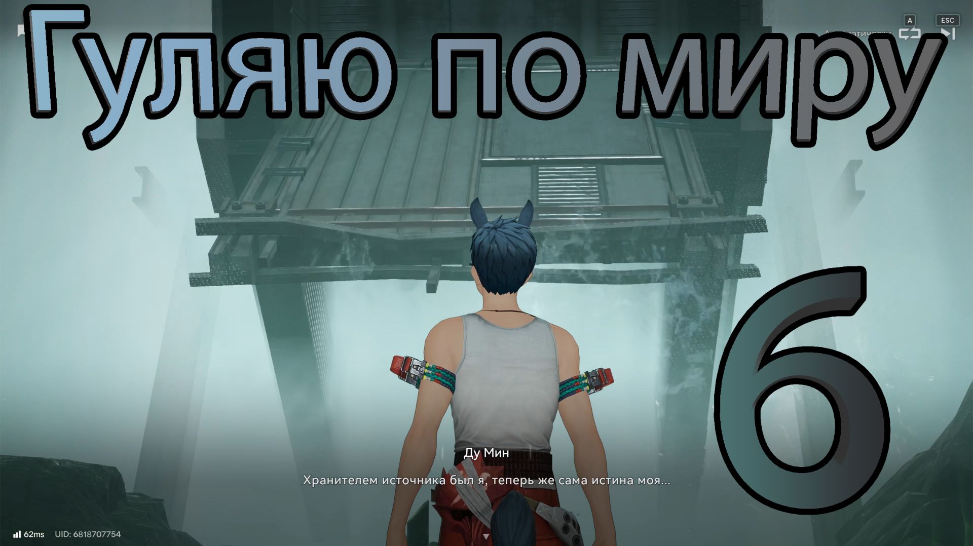 Гуляю по миру 6 (Arknights Endfield)