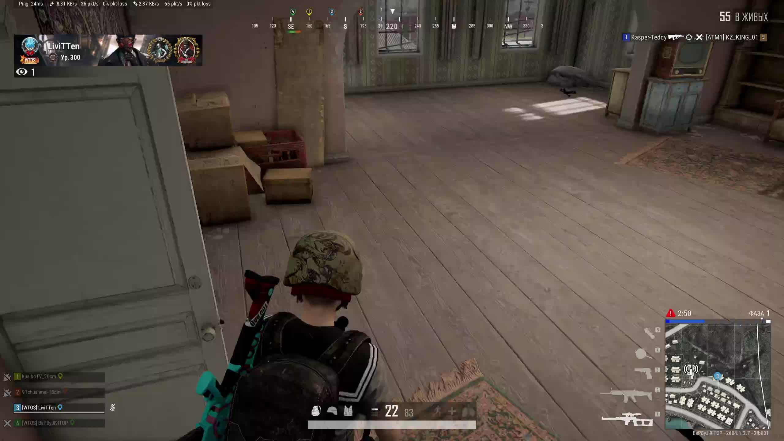 Pubg