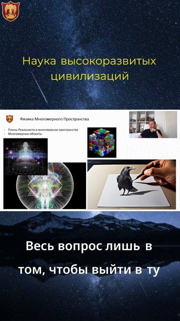 Магия как технология древних цивилизаций: скрытая наука высокоразвитого прошлого
