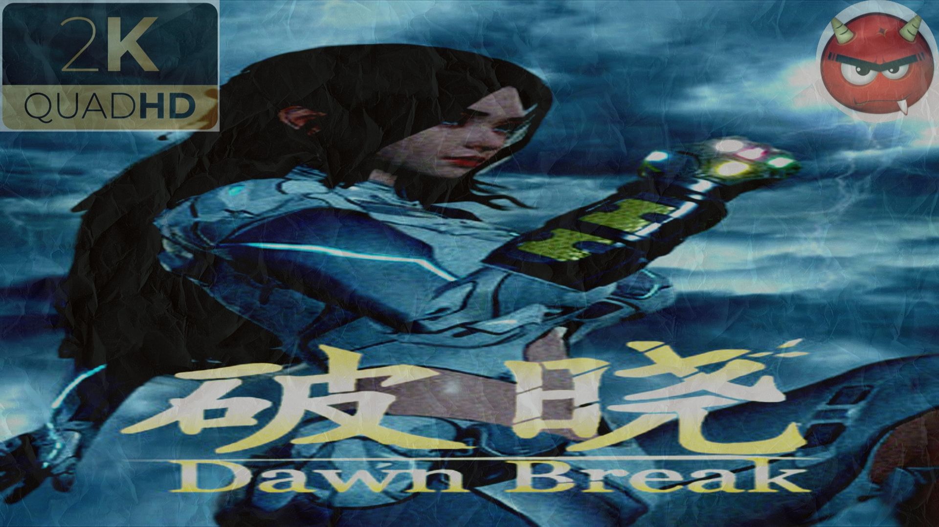 ⚡Dawn Break⚡Прохождение 5⚡Финал⚡ Босс Председатель⚡ Знакомство С Игрой⚡2026⚡