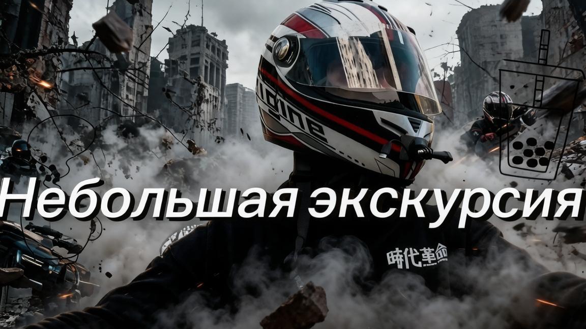 🎬 ПЕРВАЯ ПОКАТУШКА НА ЭКШН-КАМЕРУ