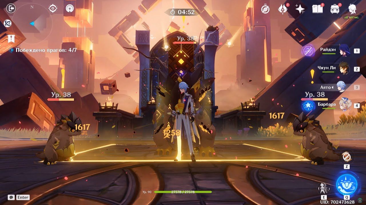 [PC] [67] Genshin Impact 5.0 - Огненные руины: Иллюзии (I-38, II-54, III-71, IV-88)