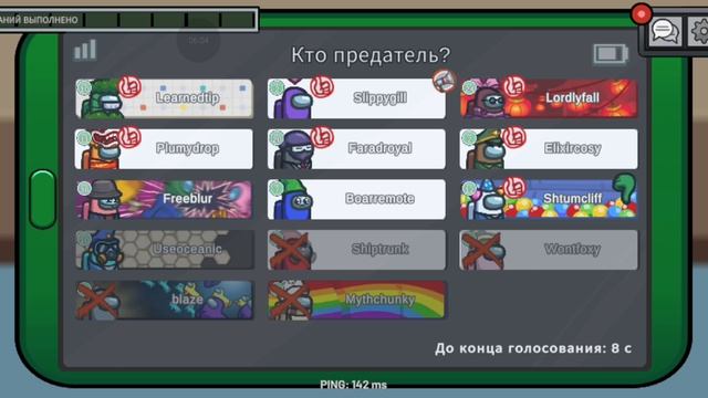 Играю в Амонг Ас