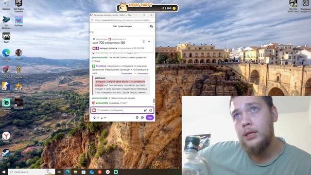 28-08.09.25 semyon-konorx алко стрим зелёный череп вырубился на стриме семён конор пенза треш trash