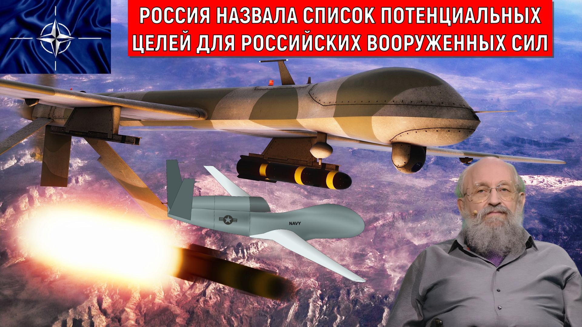 Россия назвала потенциальными целями европейские производства БПЛА для Киева. Анатолий Вассерман