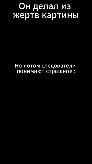 Виктор Метос  Ночные твари   #детектив #аудиокнига #слушатьаудиокнигу