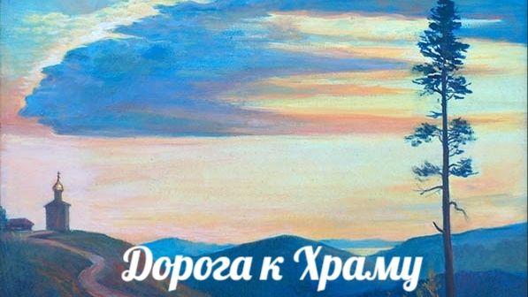 Ангел вопияше...Задостойник. .mp4