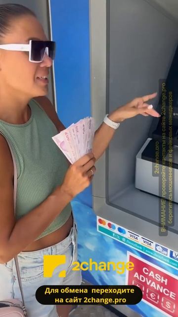 Как менять рубли на лиры в Турции через банкомат в 2026 году - инструкция