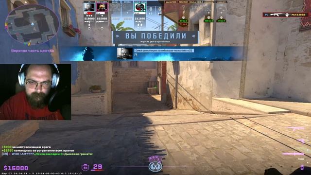 Counter-Strike 2/11/05/2026/14:14/