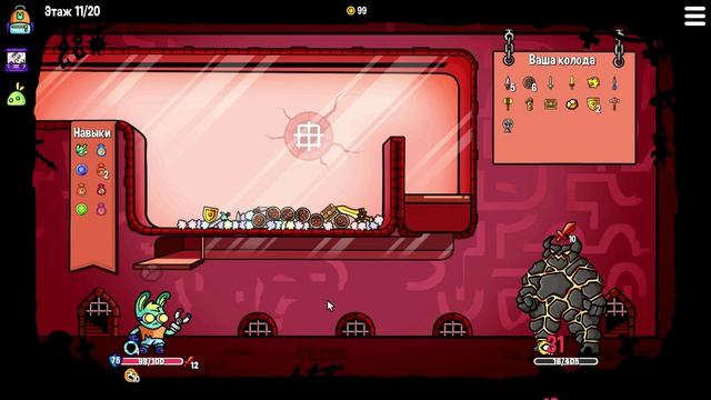 Dungeon Clawler #2