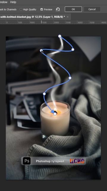Туториал по Photoshop "Как добавить реалистичный дым" (ЦСИО)