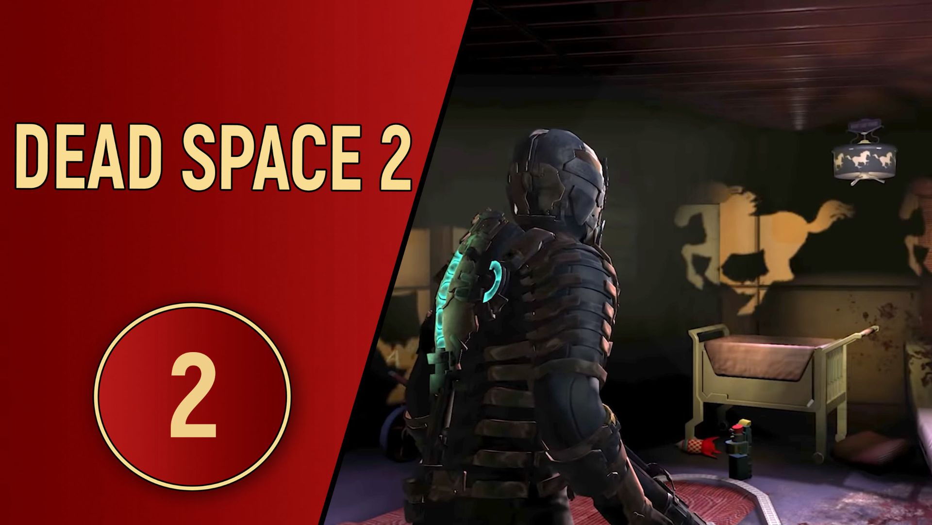 DEAD SPACE 2 - ЧАСТЬ 2 - ОСТОРОЖНО ДЕТИ!