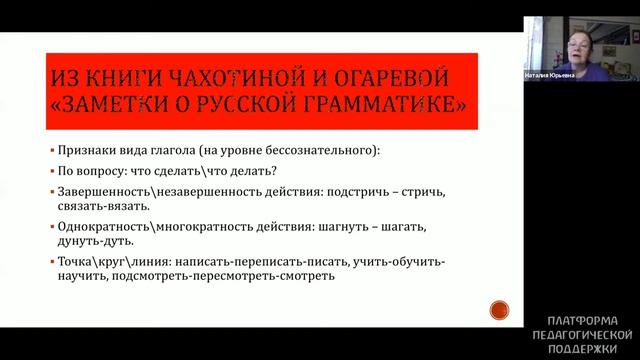 Четвёртый класс. Занятие 3