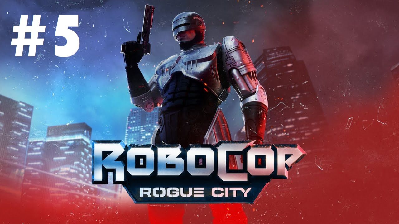 Robocop. Rogue city #5: Акт непослушания