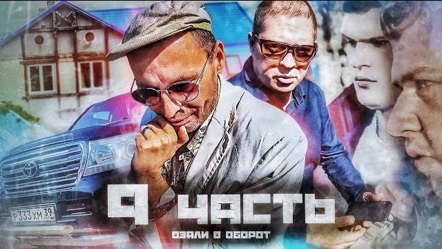 КРИМИНАЛЬНЫЕ АВТОРИТЕТЫ 90х ПОЯСНили МНЕ ЗА ВСЕ!.. Бандит НИКИТА -ЖИВ!!