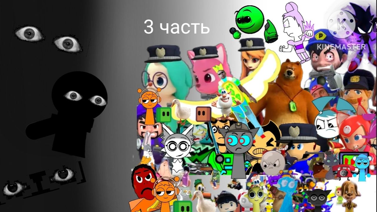 Битва с Чëрным Максимом Дзюбой 3 часть!