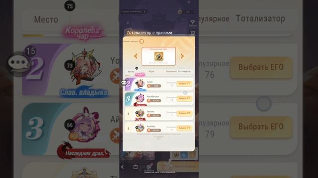 Akmaira 8-11 глава