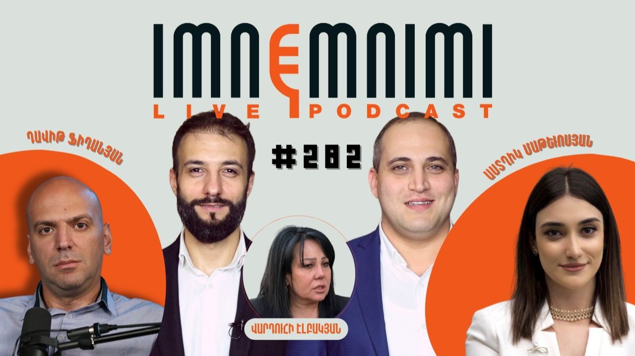 Live. Նախընտրական քարոզարշավի մեկնարկը, Վեդու ահասարսուռ դեպքերը․ «Իմնեմնիմի» փոդքասթ #282