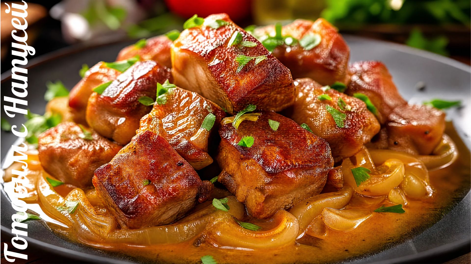 Мясо на сковороде. Рецепт вкусного мяса на сковороде! Такое аппетитное, что хочется съесть ещё!!