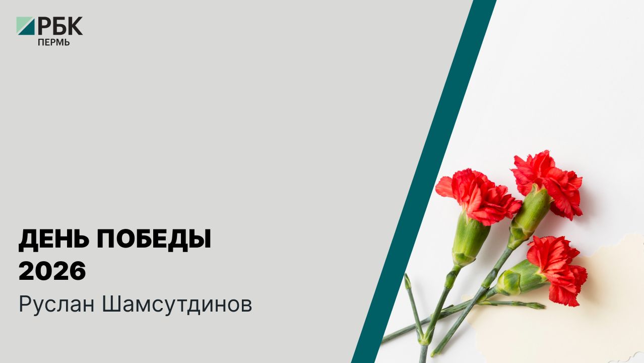 День Победы 2026 | Руслан Шамсутдинов