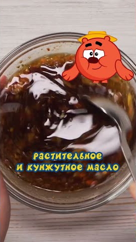 Великолепная фунчоза от Копатыча #рецепты #еда #Копатыч #смешарики