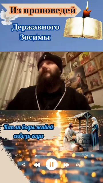Капли воды живой сквозь года
