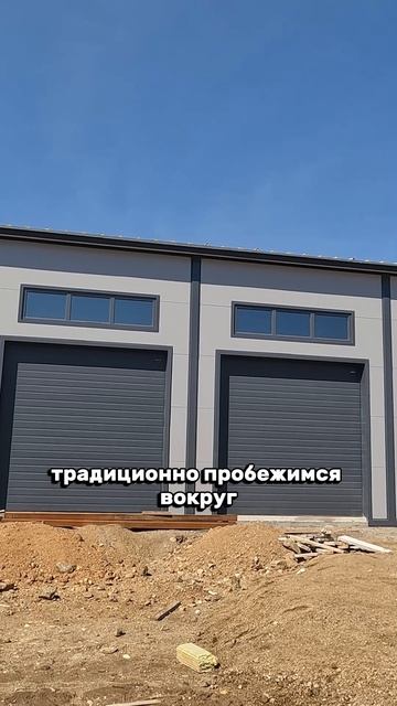 Автосервис СТО из сэндвич-панелей 25х16. Часть 79.