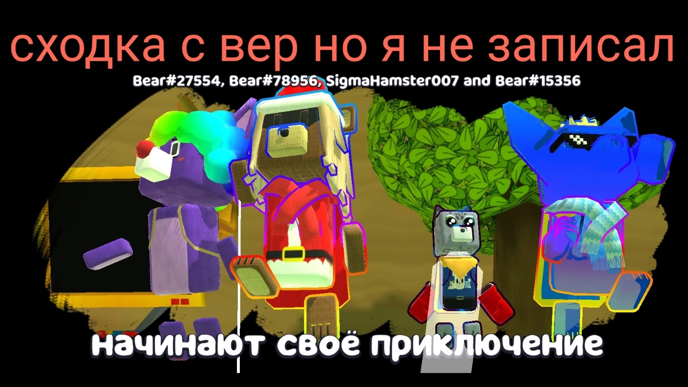 догонялки с сигма хамстер 007