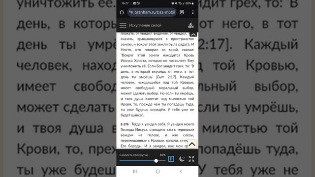 Никого не осуждай