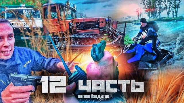 МОЩНЫЙ ЗАХВАТ НОВОЙ БАЗЫ У НЕЛЕГАЛОВ!! необитаемый остров-12 ЧАСТЬ