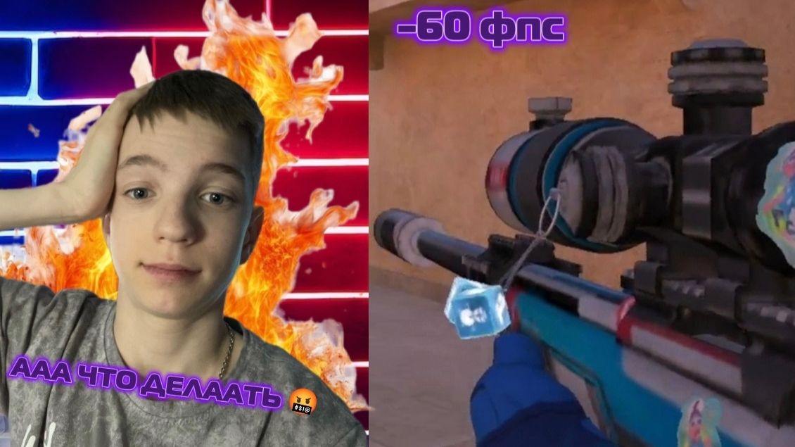 STANDOFF 2 НО ЕСЛИ Я ПРОИГРЫВАЮ ТО ПОНИЖАЮ СЕБЕ ФПС😦