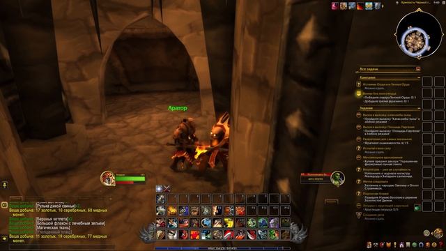 World of Warcraft Midnight В поисках реликвии у Черной Горы