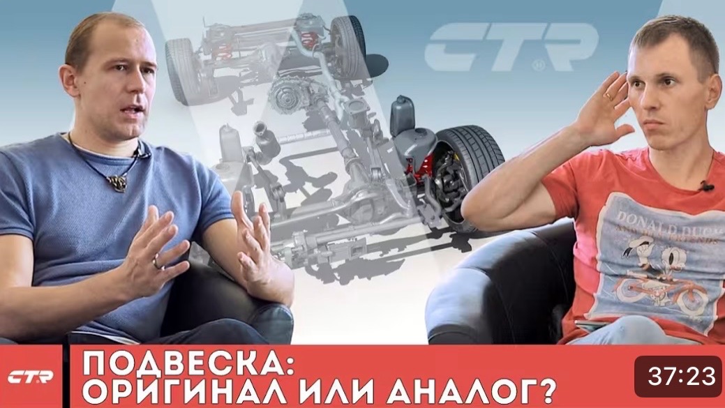 Ремонт подвески и будущее автокомпонентов.